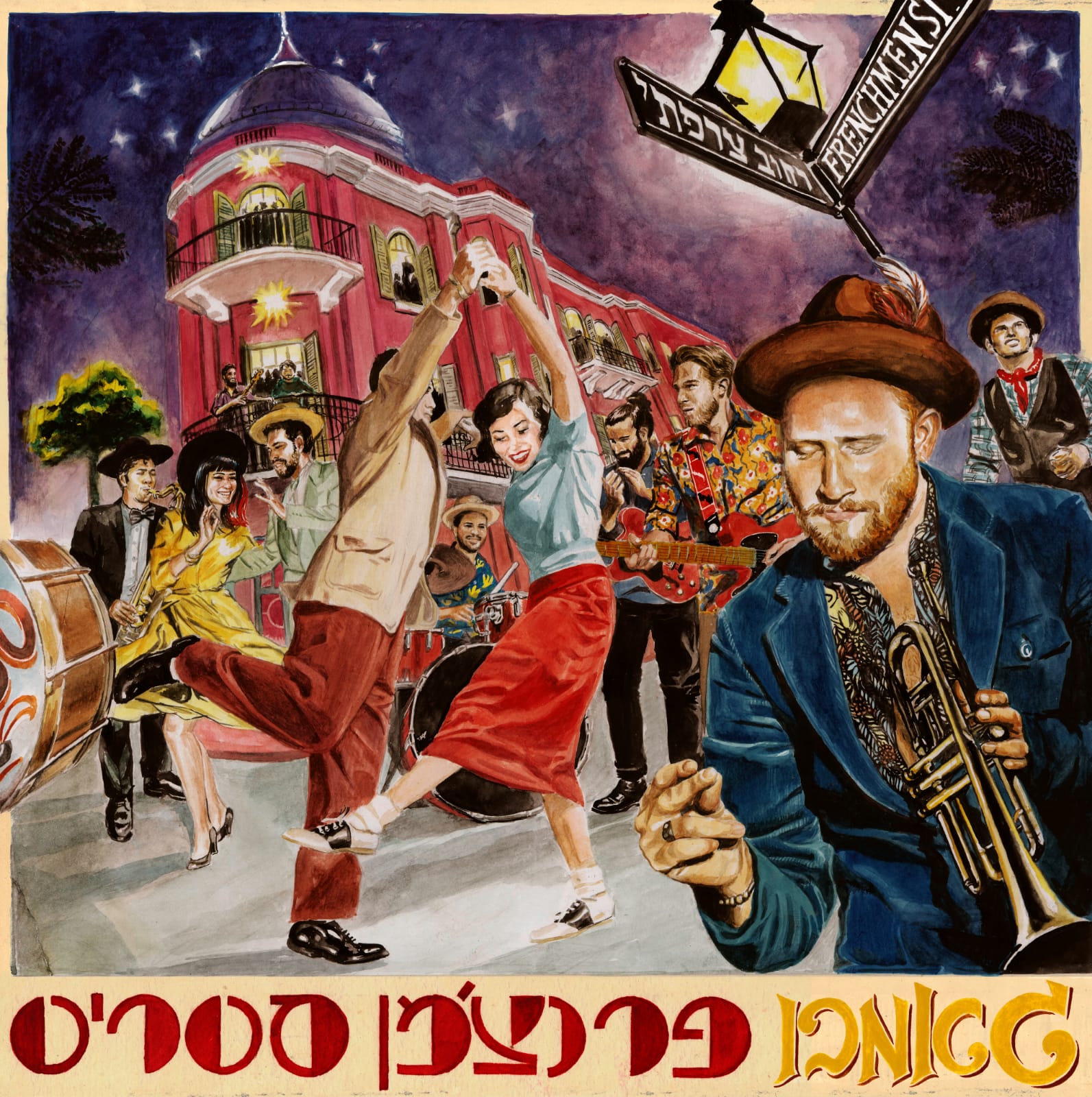 Gallery – Gumbo The Band